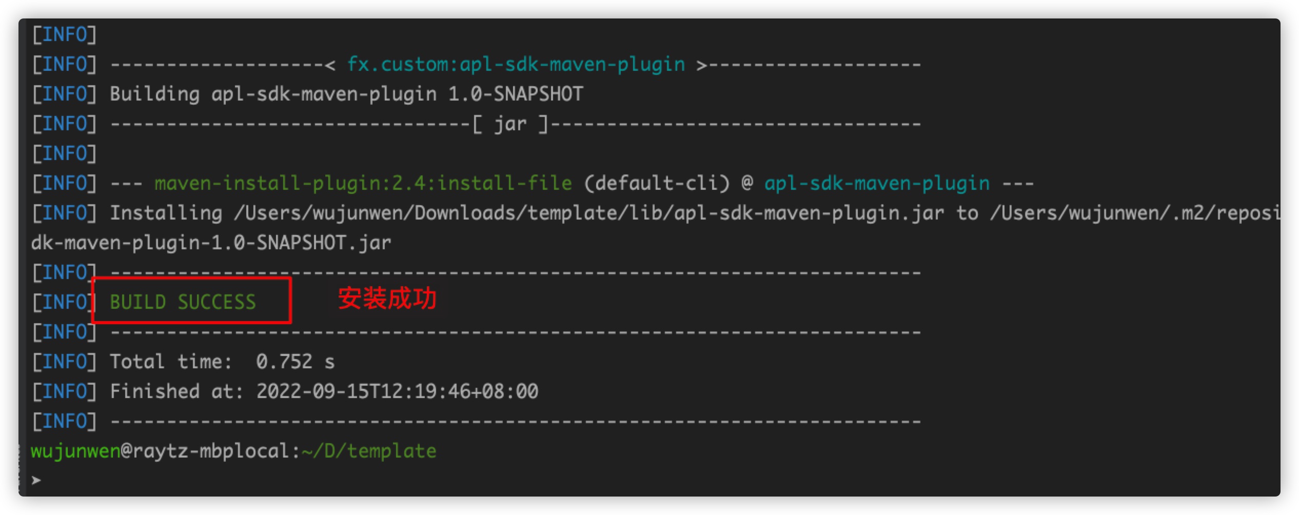Java离线高代码开发 | 纷享销客开发者手册